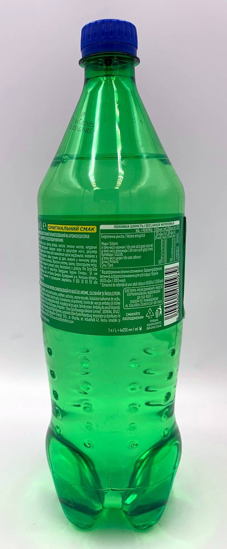 Sprite 0,5 L (12) origin UKR | BEVERAGES \ Sprite OFFER \ BRANDS ...