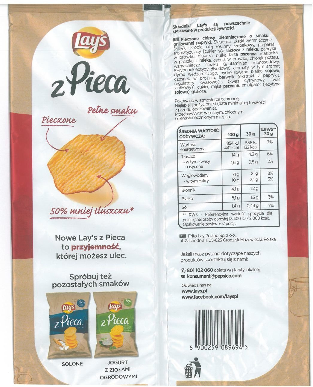 Chips Lay's Pepper 200 g | GROCERY \ Crisps and Snacks \ Lay's OFFER ...