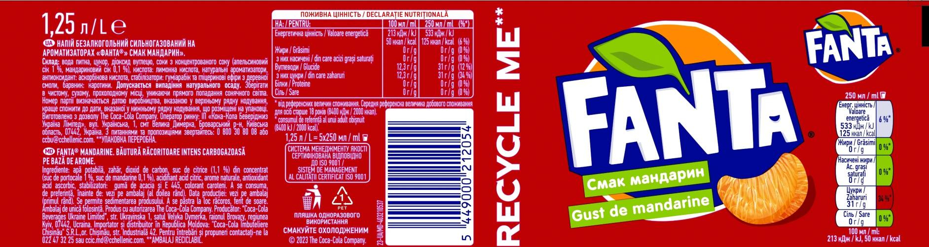 Fanta Mandarin 1,25 L (6) origin UKR | BEVERAGES \ Coca Cola OFFER ...