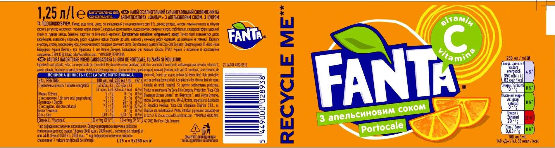 Fanta Orange 1,25 L (6) origin UKR | BEVERAGES \ Coca Cola OFFER ...