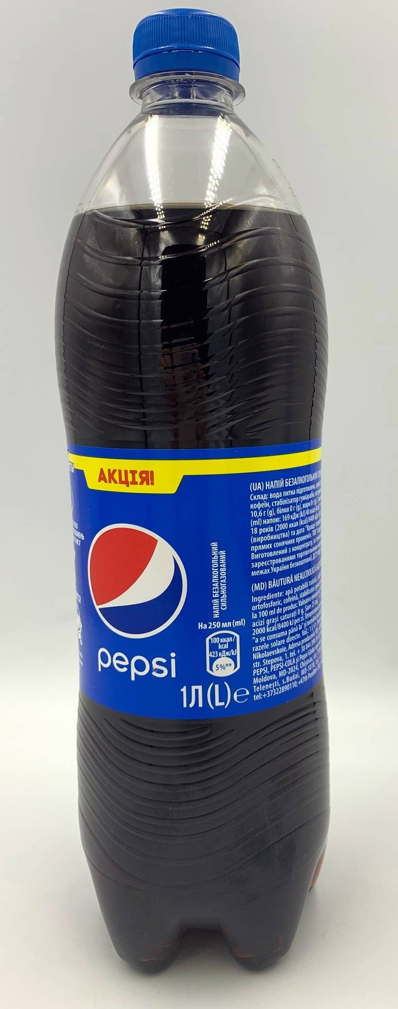 Pepsi 1 L (12) origin UKR | BEVERAGES \ Pepsi OFFER \ BRANDS \ Pepsi ...